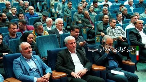 همایش تبیین قانون الزام ثبت معاملات اموال غیر منقول خبرگزاری صدا و سیما