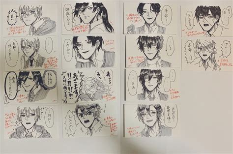 「今回のおふざけ無配は「バレンタインを貰った時のdkの反応シリーズ」でした皆お嫁に行けましたラスイチがあざますって叫」💎伊勢💎の漫画