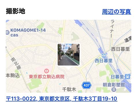 東京の300坂道を歩く 動画ありきつね坂 歩いて見つけた