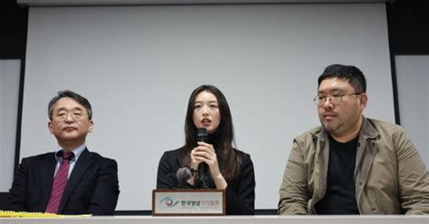 여신도 성폭행 정명석 17년형 확정 피해자 “정의는 살아있다”