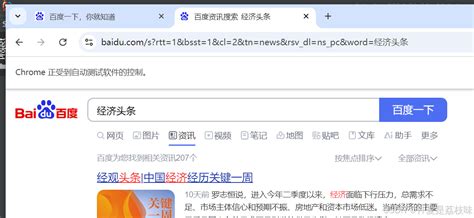自动化测试selenium篇（三） selenium key csdn博客