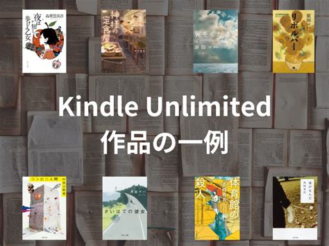 無料で小説が読めるおすすめサイト5選本屋大賞直木賞受賞作を無料で読む方法も紹介