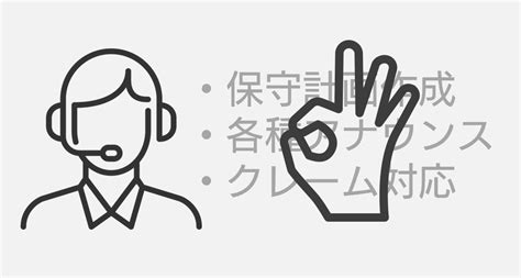 24365 無停止を実現する Linux ライブパッチサービス ｜ サイバートラスト