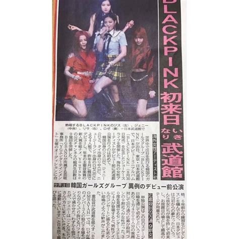BLACKPINK BRASIL on Twitter BLINKSTAGRAM Atualização do BLACKPINK