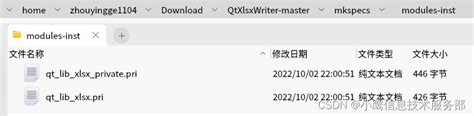 Qtxlsxwriter Qmake 报错：no Such File Or Directoryqmake Not Executable