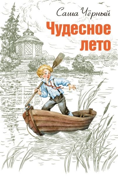 Как сделать паука из бумаги на окно 85 фото
