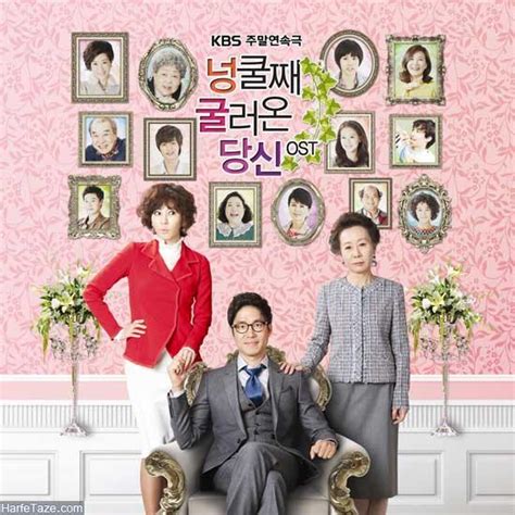 قسمت های سانسور شده سریال خانواده جدید دانلود قسمت آخر