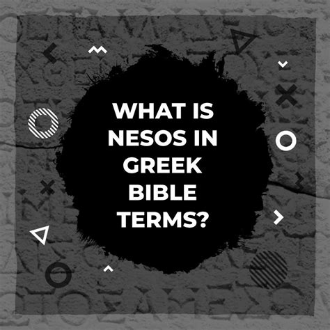 Exploring The Meaning Of Nesos In Greek Ministry Voice