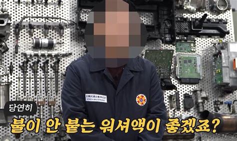 ﻿횡령 의혹 제기된 자동차 명장 “악의적 내용 방송사 고소할 것”