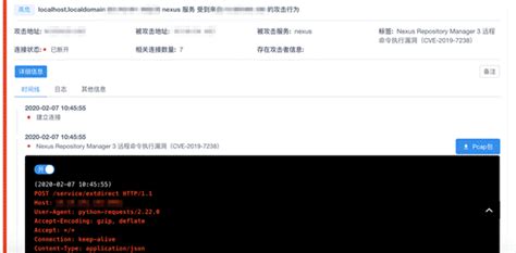 百炼成钢360攻击欺骗防御系统落实攻防演练战术部防 东方安全 cnetsec