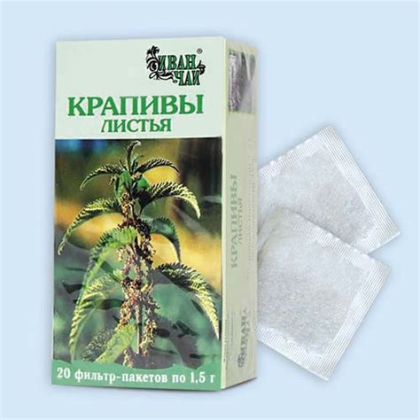 Список препаратов с КРАПИВА - активное вещество URTICA в справочнике ...