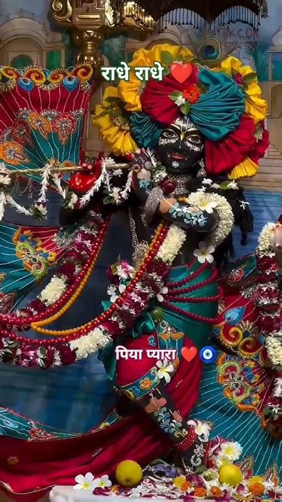 Krishna Status ️radhe Krishna Status Krishna Shortsfeed Yt