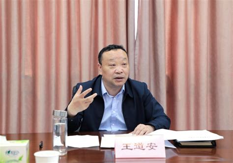 【主题教育】我校主题教育领导小组办公室召开第一次工作会议 陕西科技大学