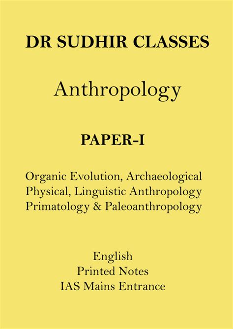 Dr Sudhir Kumar Anthropology Optional Printed Notes Of Paper 1 By Gs