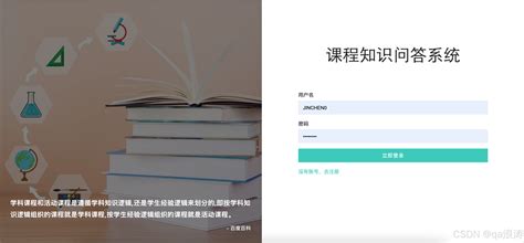 基于知识图谱的课程知识问答系统课程问题图谱 Csdn博客 基于知识图谱的课程知识问答系统课程问题图谱 Csdn博客