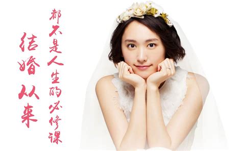 「日剧混剪」结婚是你的人生选择，而不是你的人生必选哔哩哔哩bilibili