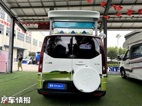 【文章】大通v70房车来啦！硬升顶设计防风又保暖，高度不到22米可下地库车家号汽车之家