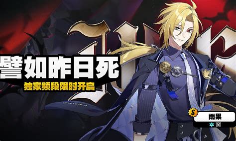 绝区零17新角色前瞻 新代理人雨果资讯汇总 切游网