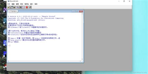 R语言示例r语言脚本示例 Csdn博客
