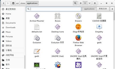 Centos7将应用快捷方式加到桌面。centos7怎么把应用添加到桌面 Csdn博客