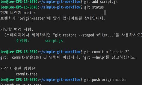 Chapter Git Conflict