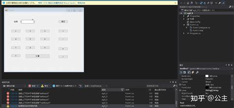 C 计算器应用程序设计（傻瓜式教程） 知乎