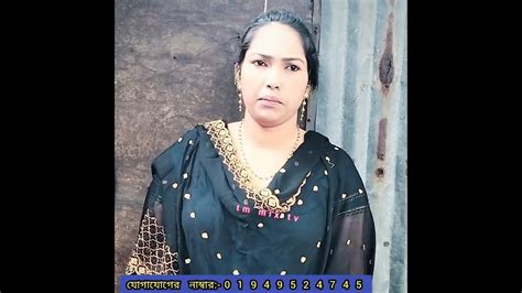 জীবনের বাস্তব গল্প সত্য ঘটনা বিস্তারিত জানতে দেখুন। Youtube