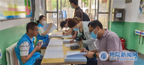 我校开展2023年春季学期无偿献血活动 北京物资学院新闻中心