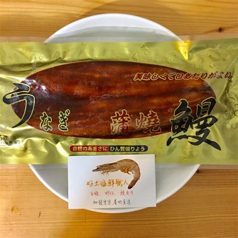 頂級蒲燒鰻專賣好土海鮮職人