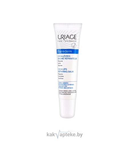 ᐅ Uriage Сыворотка для лица Bariederm-Cica Daily Serum 30 мл по цене ...