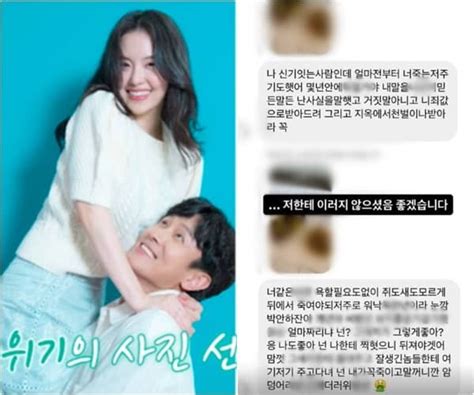 45세 김동완 이래서 결혼 못했나♥서윤아 살인협박까지 받는 충격 근황 나이 사주