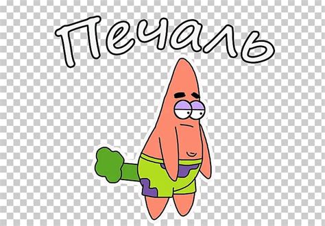 Patrick Star Spongebob Squarepants Squidward Tentacles Plankton And