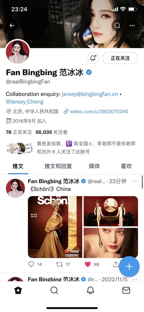 茂木希子 On Twitter 偷税漏税 罚了九个亿 还他妈有脸带货 服求了 还他妈女神 傻逼呢嘛
