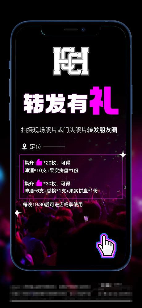 赛博朋克城市夜景ai广告设计素材海报模板免费下载 享设计