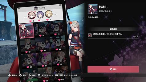 系統 SAMURAI MAIDEN 武士少女 官方網站 Clouded Leopard Entertainment Inc