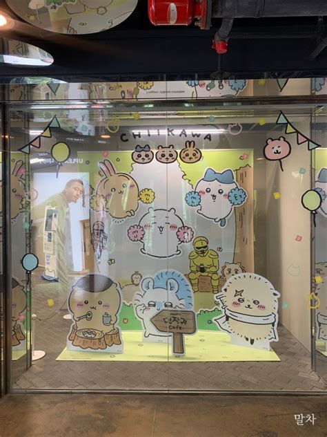 신촌 현대백화점 먼작귀 치이카와 팝퍼블 카페 평일 방문 네이버 블로그