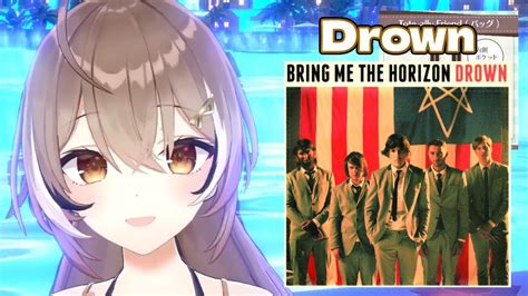 Mumei Sings Drown By Bring Me The Horizon Karaoke YouTube