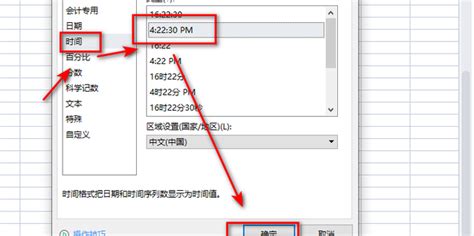 excel中time函数使用方法或怎么求时间 360新知