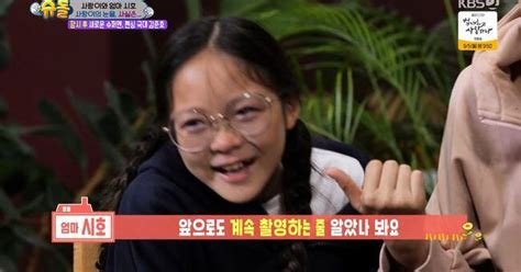 ‘슈돌 야노 시호 추사랑에게 “말리부 집 사줘” 韓여행 인터뷰 중 눈물