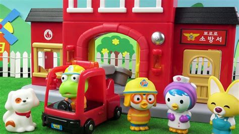 뽀로로가 소방서에서 소방관이 됐어요~ 소방차 출동 뽀로로 직업 체험 뽀로로 장난감 애니 Pororo Toy Video 토이컴 Toycom Youtube