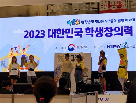 충청남도교육청 대한민국 학생창의력 챔피언대회 참가팀 전원 수상아산시사신문