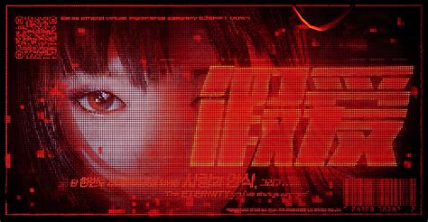 Clean Shot Of The Matrix 11 Led Sign R Stellarblade