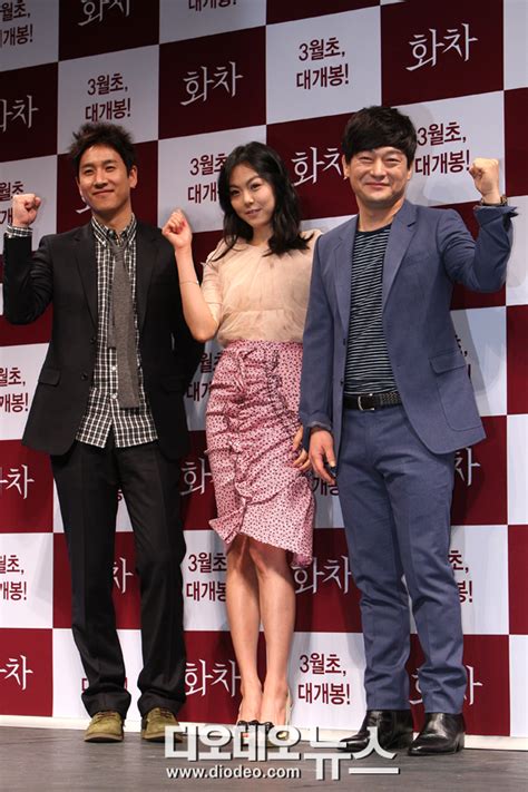 이선균 김민희 조성하 화차 사랑해주세요