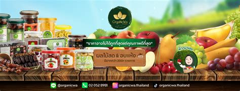คลาสเครื่องดื่มออนไลน์ เข้าคลาสสมูทตี้ตอนนี้ รับสูตรปังเย็นไปเลยค่าา