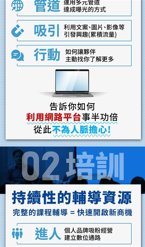 【限時免費線上活動】 你的努力應該得到回報！全新事業體，讓你的收入由自己決定→《組織事業 X 直銷 X 被動收入》｜accupass 活動通