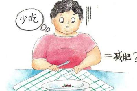 饿出来的瘦，不能叫减肥