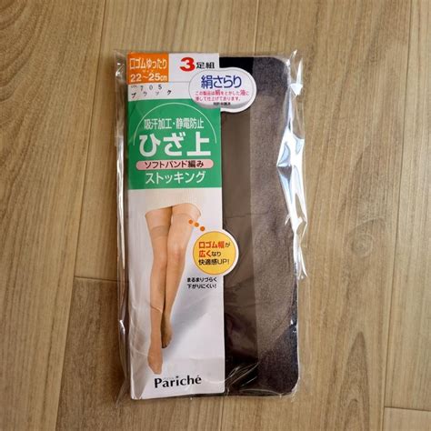 수입 파리체 오버니 무릎위 밴드스타킹 3족일괄 세컨웨어헬로마켓