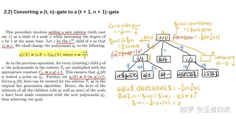 属性基加密系列（细粒度访问控制） 知乎