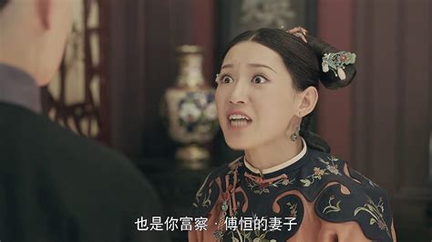 《延禧攻略》最新剧情预告：尔晴逼死青莲傅恒休妻 尔晴爬龙床怀孕孩子竟是魏谦的 延禧攻略大结局揭秘 独家专稿 中国小康网