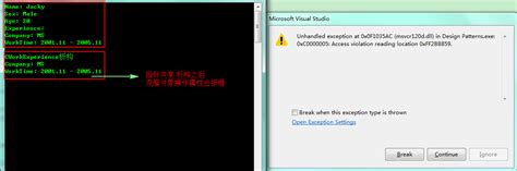 设计模式之 原型模式prototypec实现 深拷贝 浅拷贝版本 Bug 原型模式c浅拷贝和深拷贝 Csdn博客